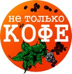 More than coffee (Opalikha Street No:3А, Opalikha Microdistrict), al götür kahve  Krasnogorsk'tan