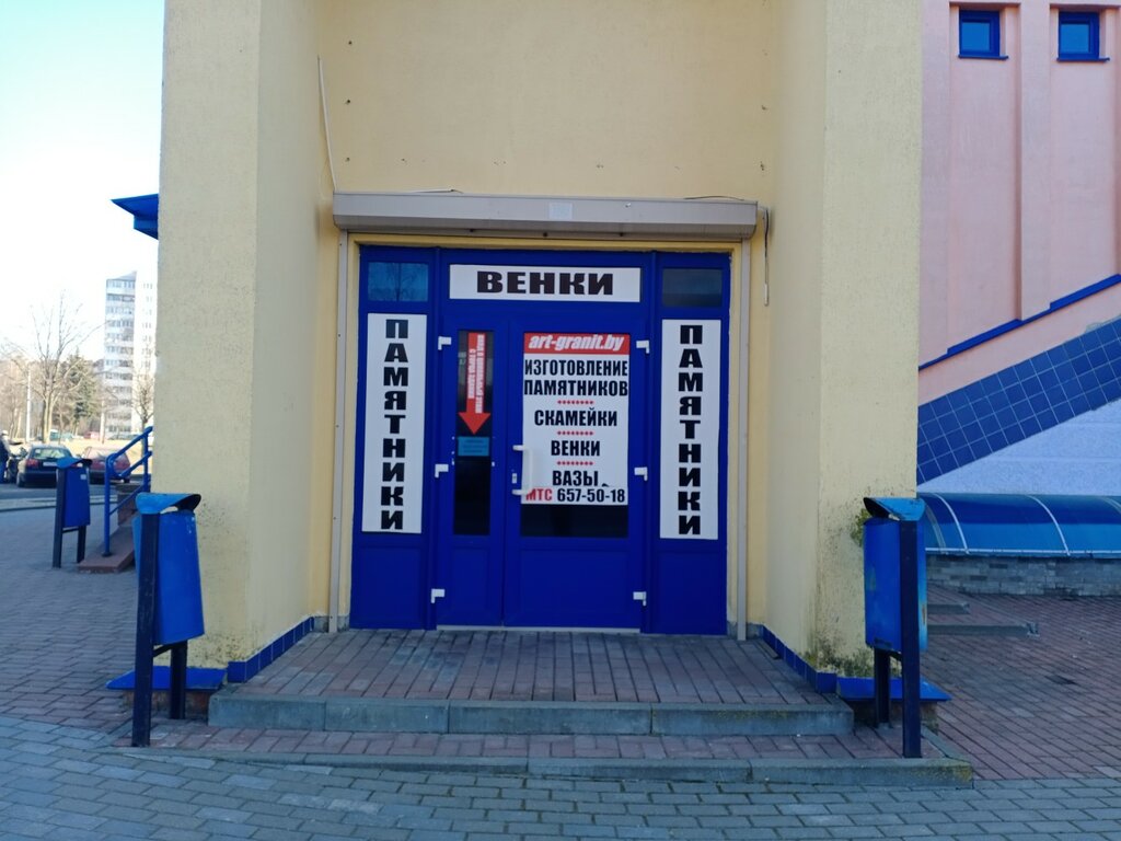 Heykel ve mezarlık taşı üreticileri Pomniki, Grodno, foto