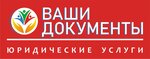 Ваши документы (Rozy Lyuksemeburg Street No:25), hukuk büroları  Temriuk'tan
