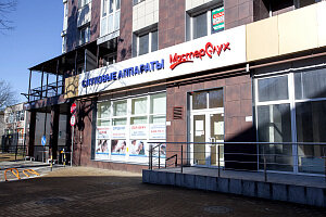 MasterSluh (Sovetskiy Avenue No:81к1), tıp merkezleri ve klinikler  Kaliningrad'dan