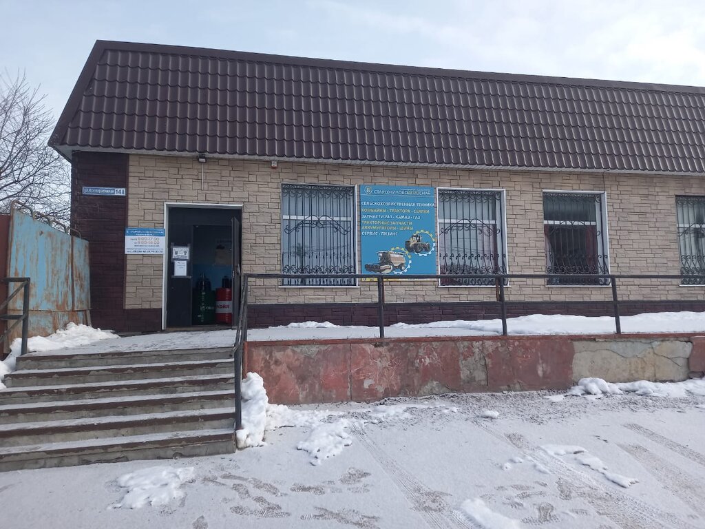 Otomobil yedek parçaları Starozhilovoagrosnab, Riazanskaya oblastı, foto