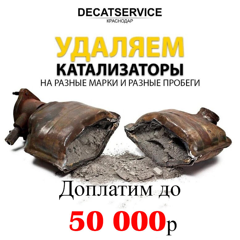 Otomobil servisi DecatService, Krasnodar, foto