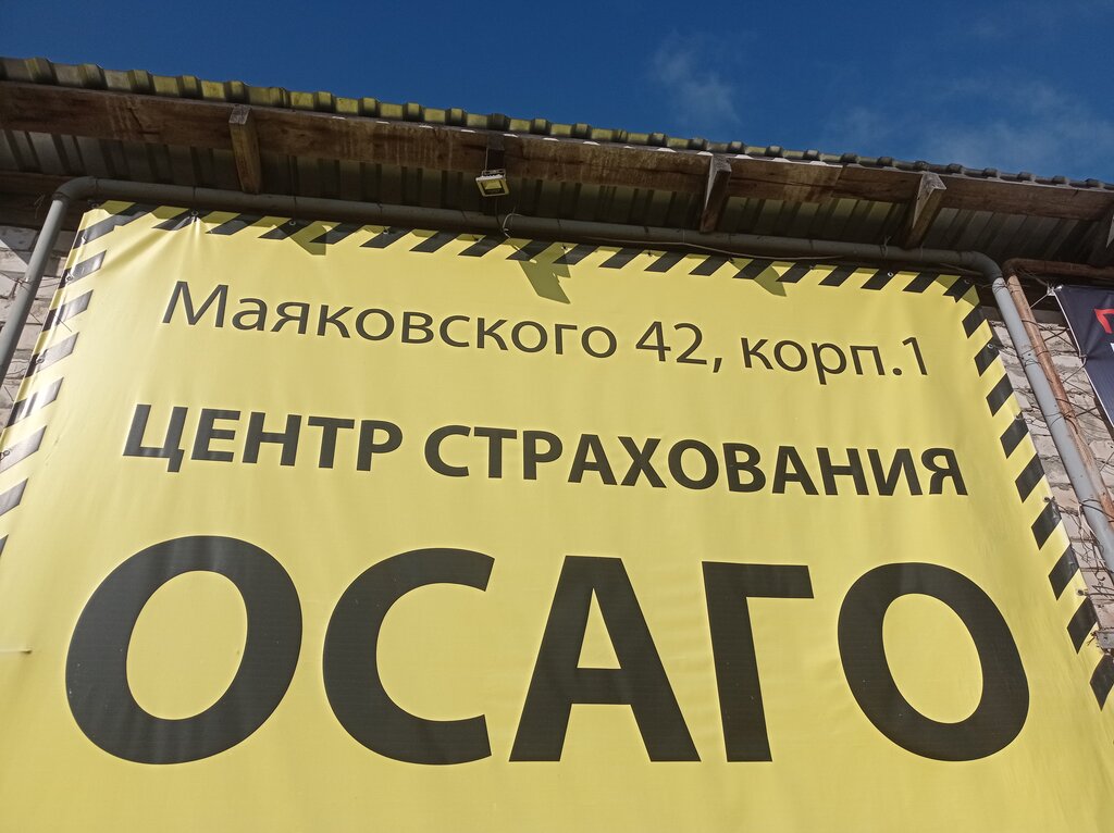 Araç muayene istasyonları Tehosmotr, Kotlas, foto