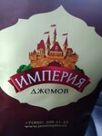 Smak (Doninskoe Highway No:2), pastacılık üretimi  Ramenskoye'den