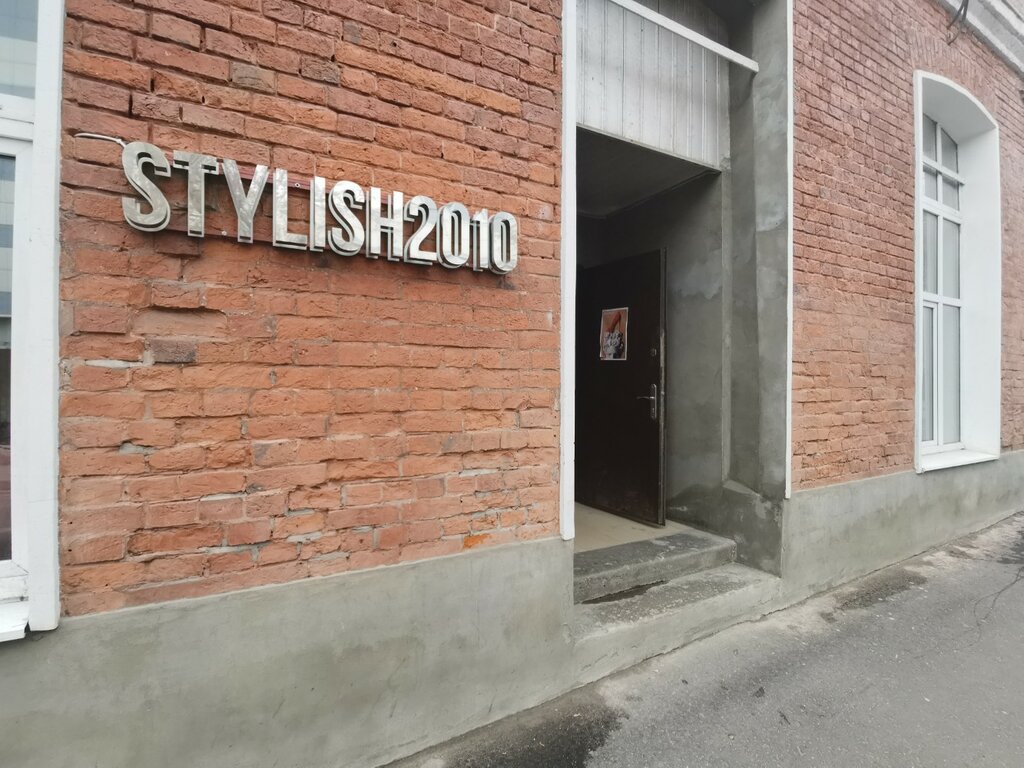 Giyim mağazası Stylish, Moskova, foto