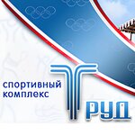 Trud (Klementa Gotvalda Street No:4с1), çok amaçlı spor tesisleri  Podolsk'tan