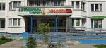 Фасолька (Rodionova Street No:5), market  Himki'den