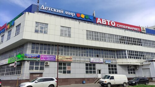 Alışveriş merkezleri Иртыш, Tver, foto