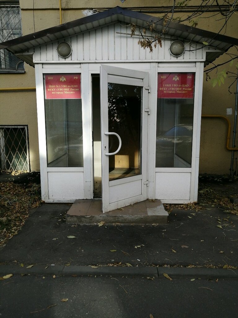 Özel güvenlik Otdelny batalon politsii Uvo po TsAO № 1, Moskova, foto