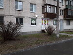 Студия красоты (Proletarskaya Street No:11), güzellik salonu  Kolpino'dan