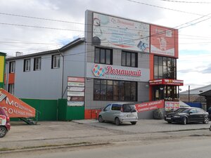 Орхидея (ulitsa Kirova No:19А), kuaförler  Ujur'dan