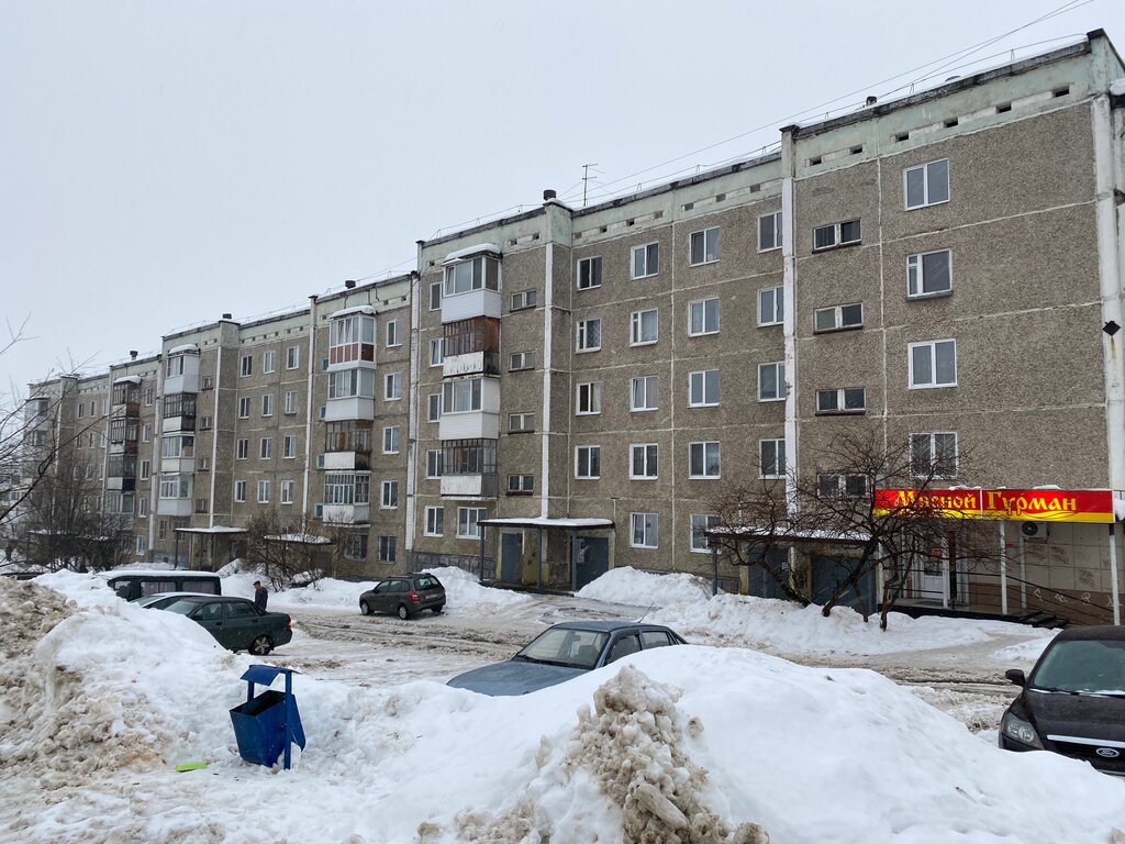 Kasap, şarküteri Мясной гурман, Berezniki, foto
