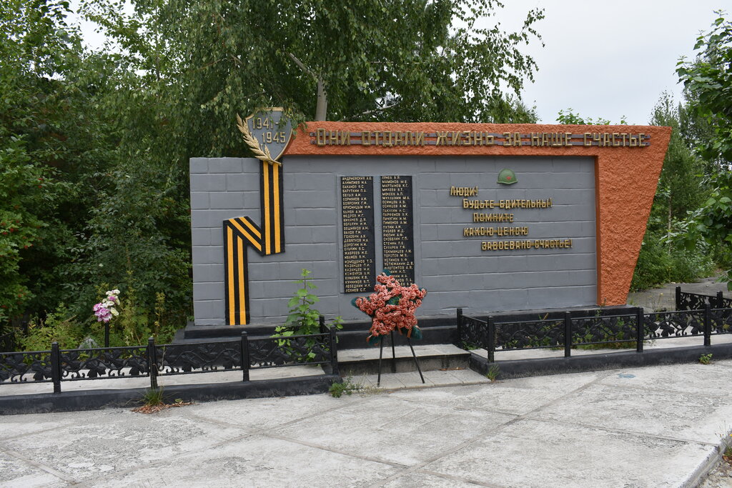 Anıt, heykel Обелиск воинам, павшим в Великой Отечественной войне, Asbest, foto