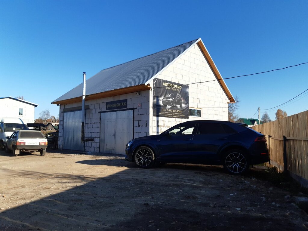 Otomobil servisi Автосервис, Danilov, foto