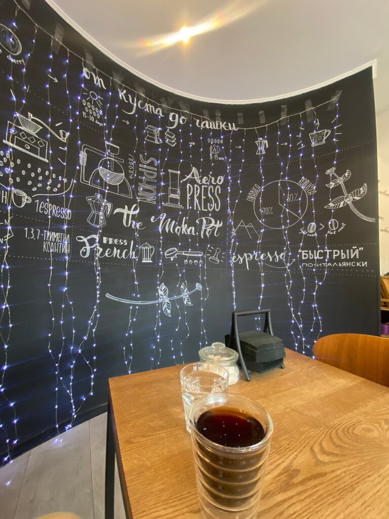 Kahve dükkanları Molecula Coffee, Soçi, foto