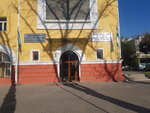 National Press Center of Uzbekistan (Alisher Navoi Street No:16), devlet kurumları ve bakanlıklar  Taşkent'ten
