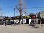 Carwash (Islam Karımov kóshesі No:164/3), oto yıkama  Almatı'dan