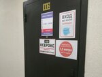 Ксерокс (улица Лизы Чайкиной No:1), fotokopi dükkanları  Simferopol'dan (Akmescit'ten)