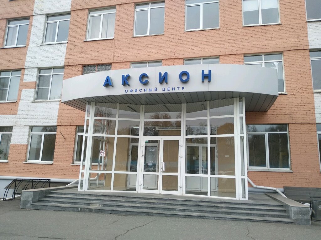 Gazete ve dergiler Antenna-Telesem, Izhevsk, foto