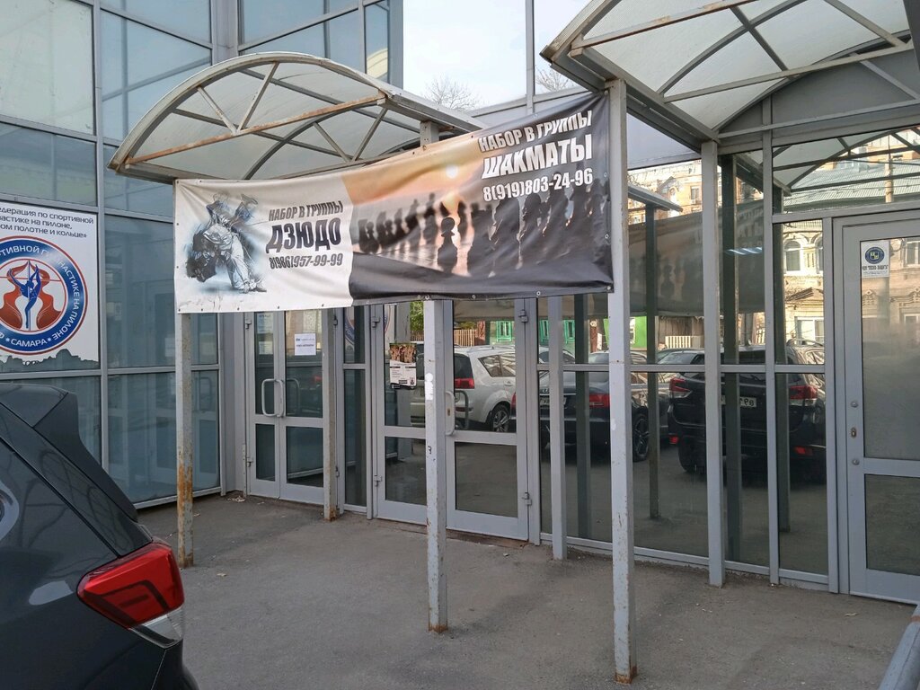 Çocuk ve gençlik merkezleri Шахматы, Samara, foto