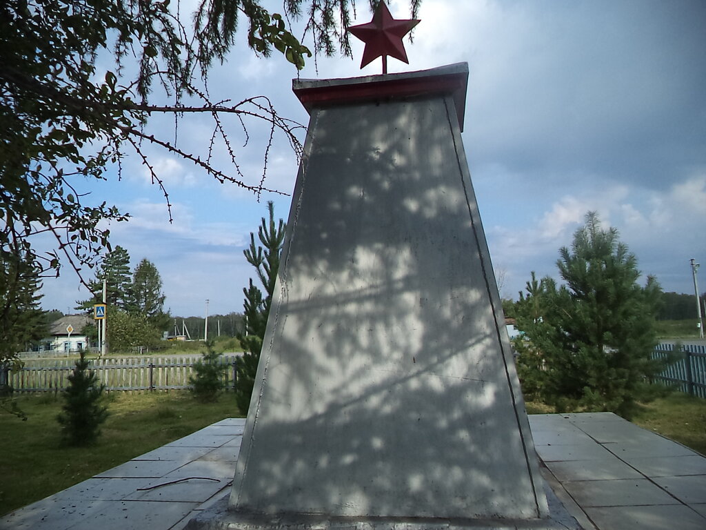 Anıt, heykel Обелиск воинам-землякам Памяти павших будьте достойны, Novosibirskaya oblastı, foto