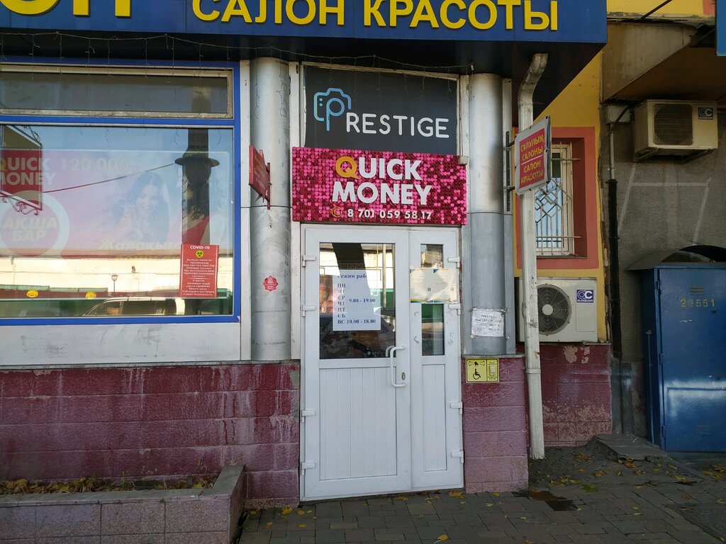 Mikrofinans Quick money, Almatı, foto