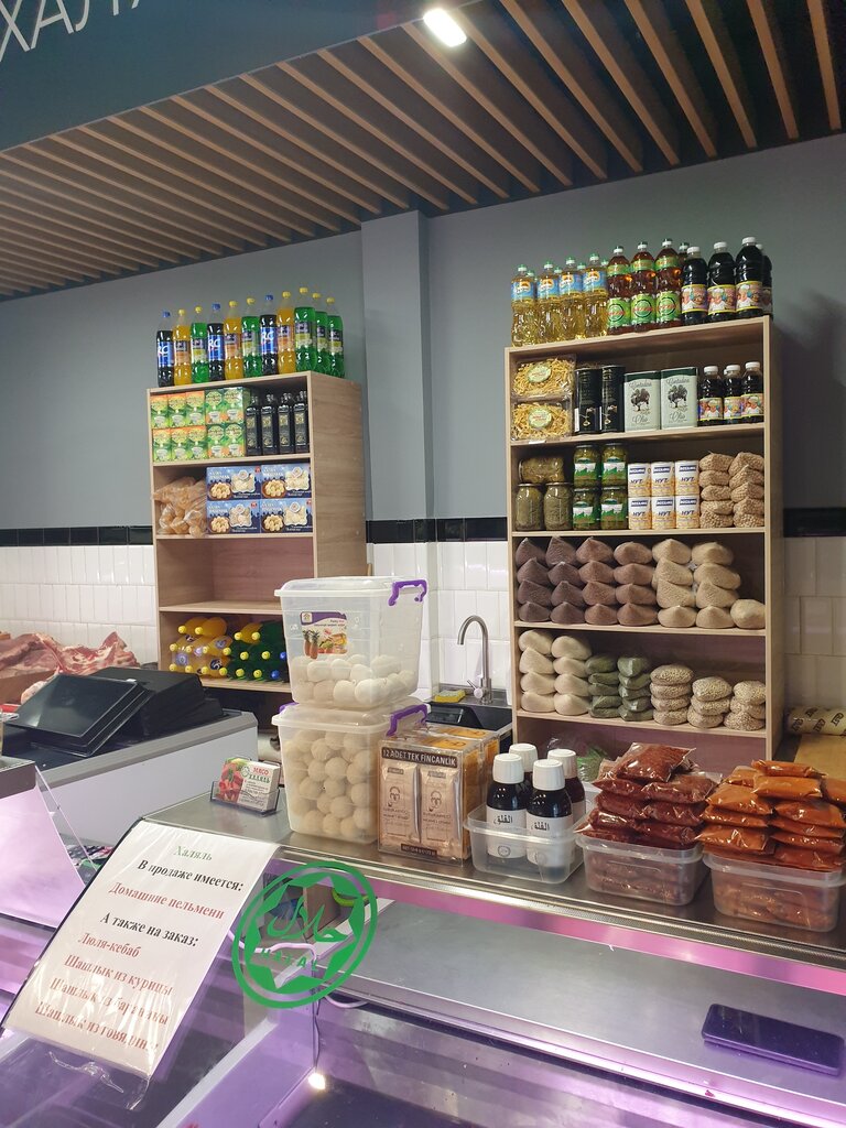 Market Мясо Халяль, Koroliov, foto