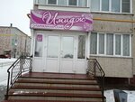 Имидж (No:8, 2nd Microdistrict), kuaförler  Kozmodemyansk'tan