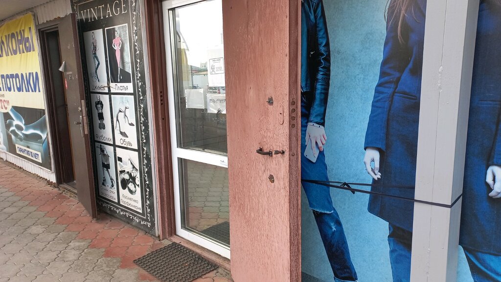 Giyim mağazası Vintage, Sarapul, foto