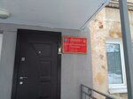 Курсы гражданской обороны (Pervomayskaya Street No:9), eğitim merkezleri  Kandalaksha'dan