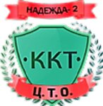 Nadegda2 (Privokzalnaya ulitsa No:19), yazar kasa ve sarf malzemeleri  Azov'dan