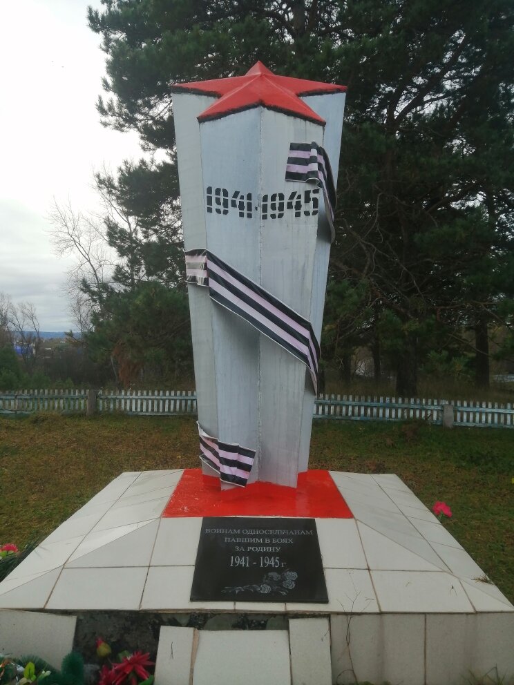 Anıt, heykel Воинам, павшим в Великой Отечественной войне, Krasnoyarski krayı, foto