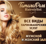 Tamara Pars studio (ulitsa Chelyuskintsev No:23А, selo Bolshoye Selo), güzellik salonu  Yaroslavskaya oblastından