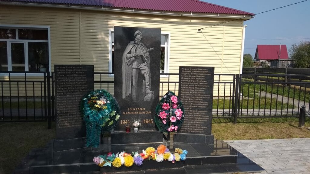 Anıt, heykel Воинам-землякам, погибшим на фронтах Великой Отечественной войны, Tomskaya oblastı, foto