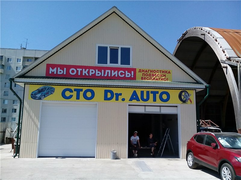 Otomobil servisi Dr. Auto, Ulyanovskaya oblastı, foto