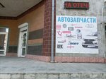 Автозапчасти (улица Маршала Василевского No:14), otomobil yedek parçaları  Simferopol'dan (Akmescit'ten)