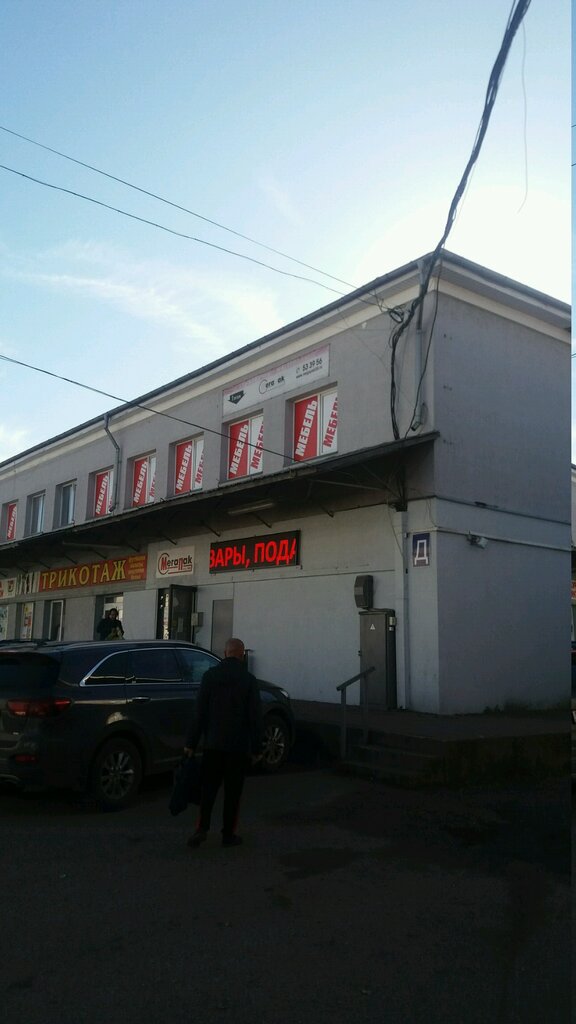 Kapılar Полоцкая улица, 45а, Kaliningrad, foto