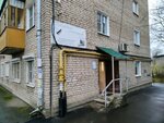Бухгалтерское сопровождение бизнеса (Olgi Berggolts Street No:4А), muhasebeciler  Ugliç'ten