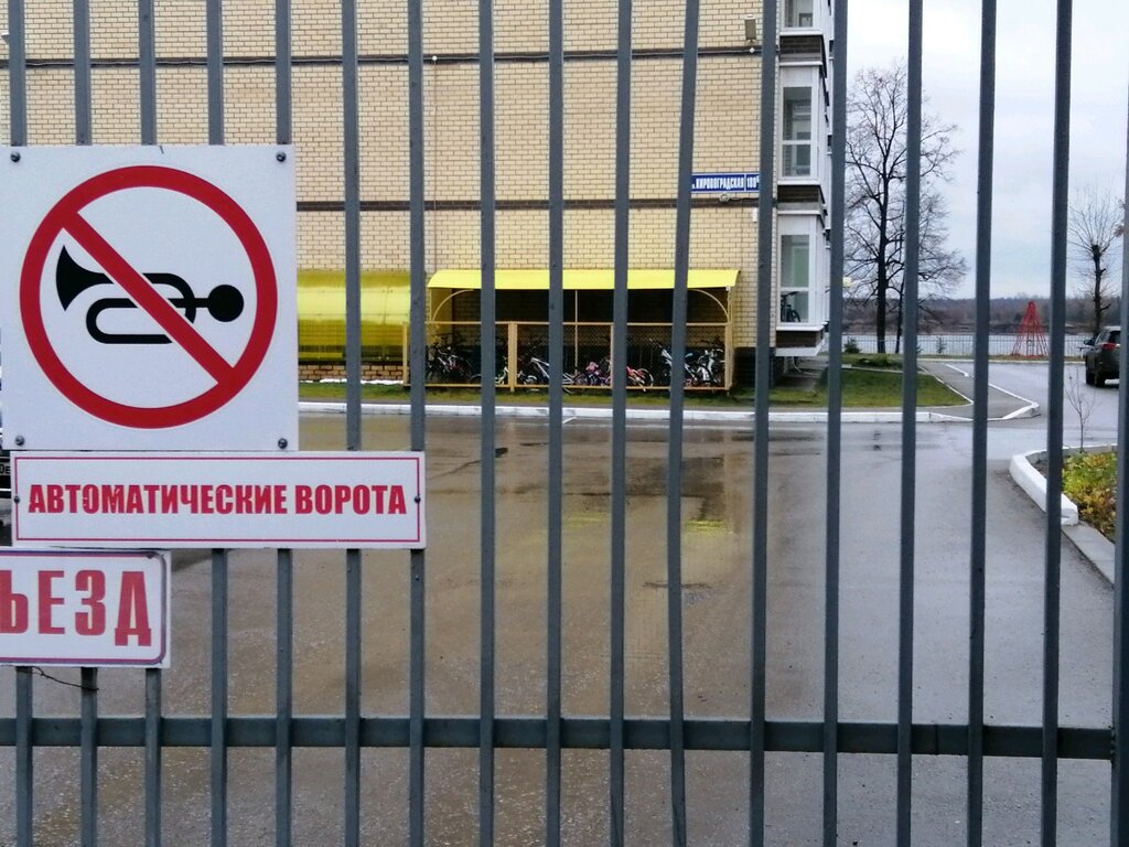 Bisiklet park yerleri Bicycle parking, Perm, foto