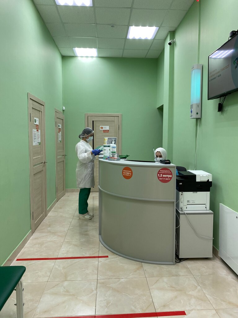 Tıbbi laboratuvarlar Laboratoria Gemotest, Derbent, foto