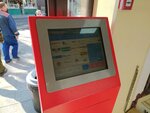 Payberry (улица Кривошты No:1Г), ödeme terminali  Yalta'dan