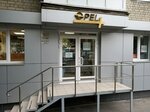 Opel+ (ulitsa imeni A.K. Serova No:8), otomobil yedek parçaları  Saratov'dan