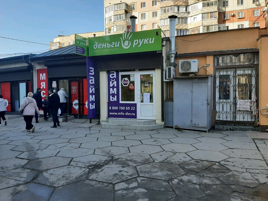 Mikrofinans Dengi V ruki, Simferopol (Akmescit), foto
