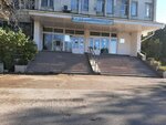 Gup Rk Krymgiprodor (Кечкеметская улица No:184/1), proje enstitüleri, kurumları  Simferopol'dan (Akmescit'ten)