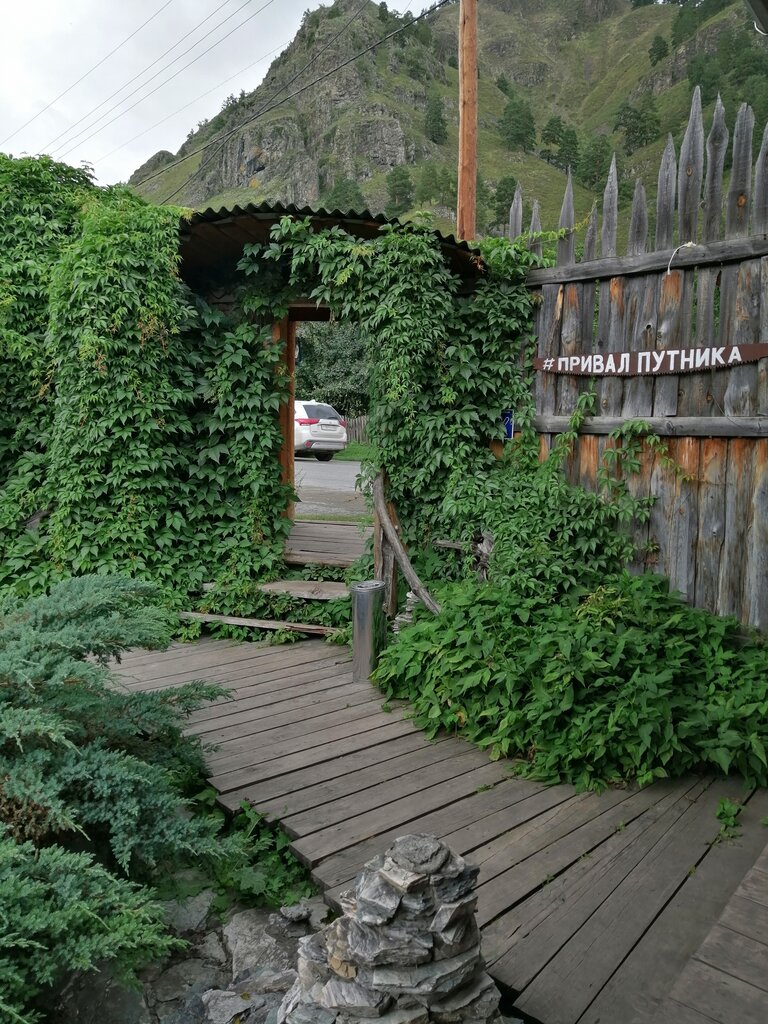 Kafe Привал путника, Altay Cumhuriyeti, foto