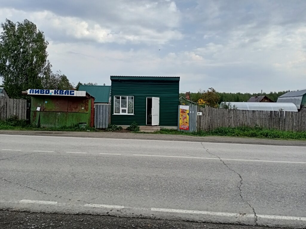 Bira dükkanı Пиво-квас, Berezniki, foto