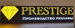 Prestige (Obukhovskoy Oborony Avenue No:76Р), promosyon ürün üreticileri  Saint‑Petersburg'dan