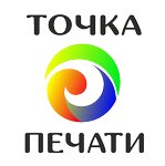 Точка печати (Sormovskaya Street No:5/7), dijital baskı  Krasnodar'dan