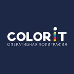 Colorit (Frunze Street No:5), baskı hizmetleri  Novosibirsk'ten