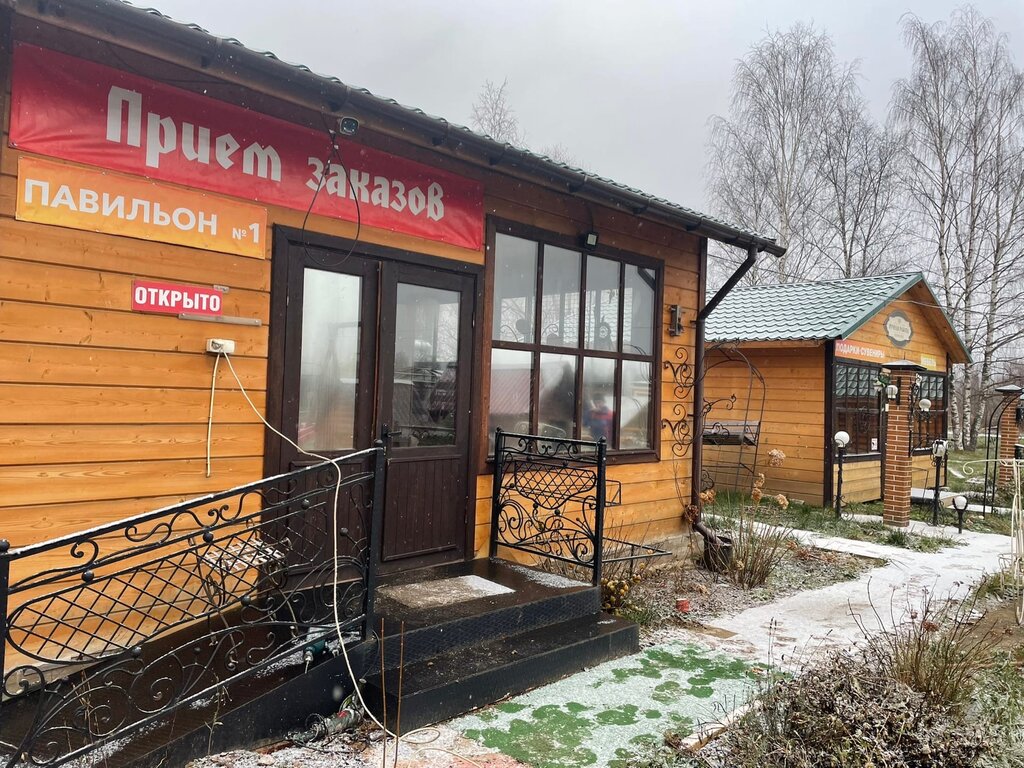 Demirdökümcüler Rushanin, Staraya Russa, foto